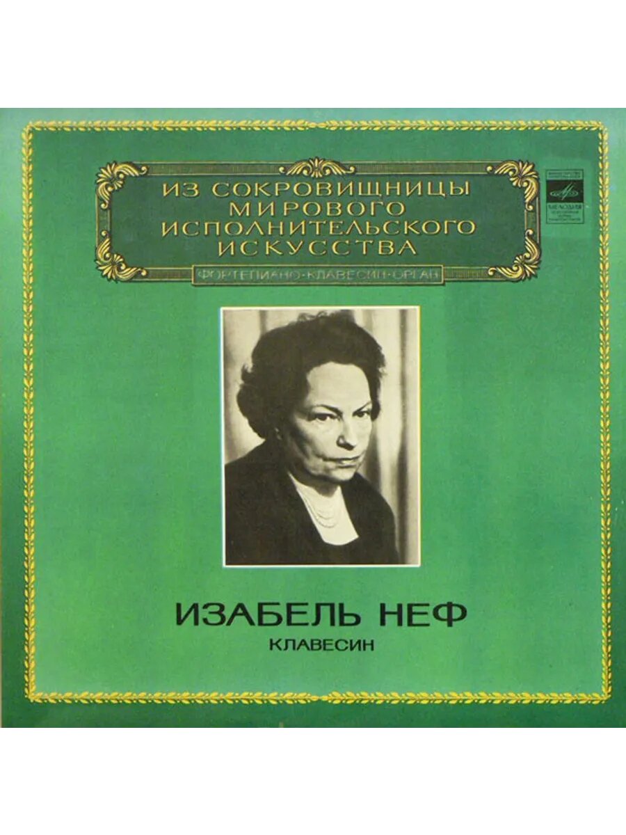 Isabelle Nef - Harpsichord