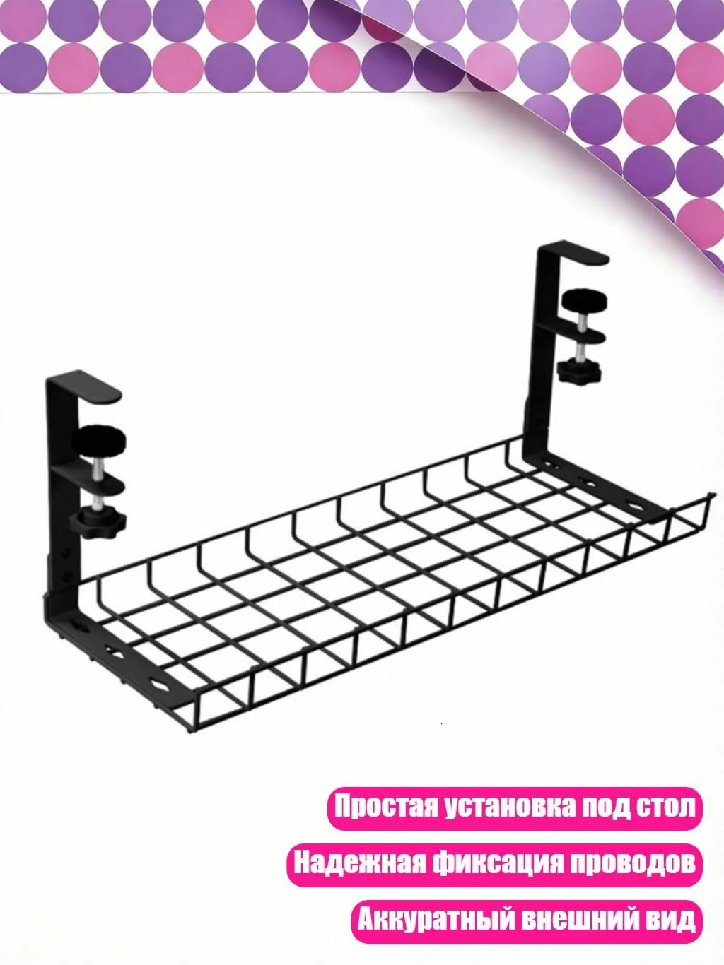 Комплектующие для монтажа сетевого оборудования
