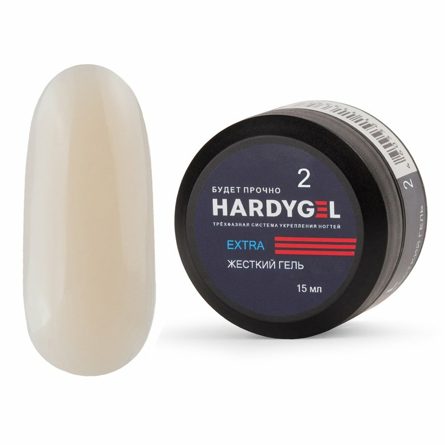 HARDYGEL, Гель жесткий EXTRA №2, 15 мл