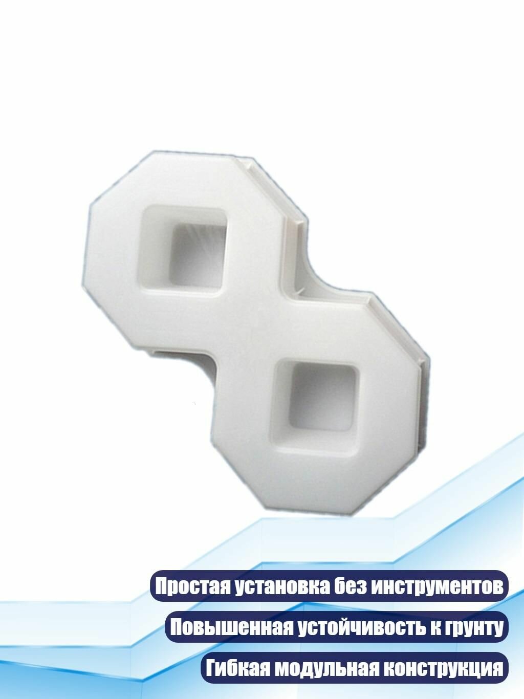 Модульные формы для газонных плит