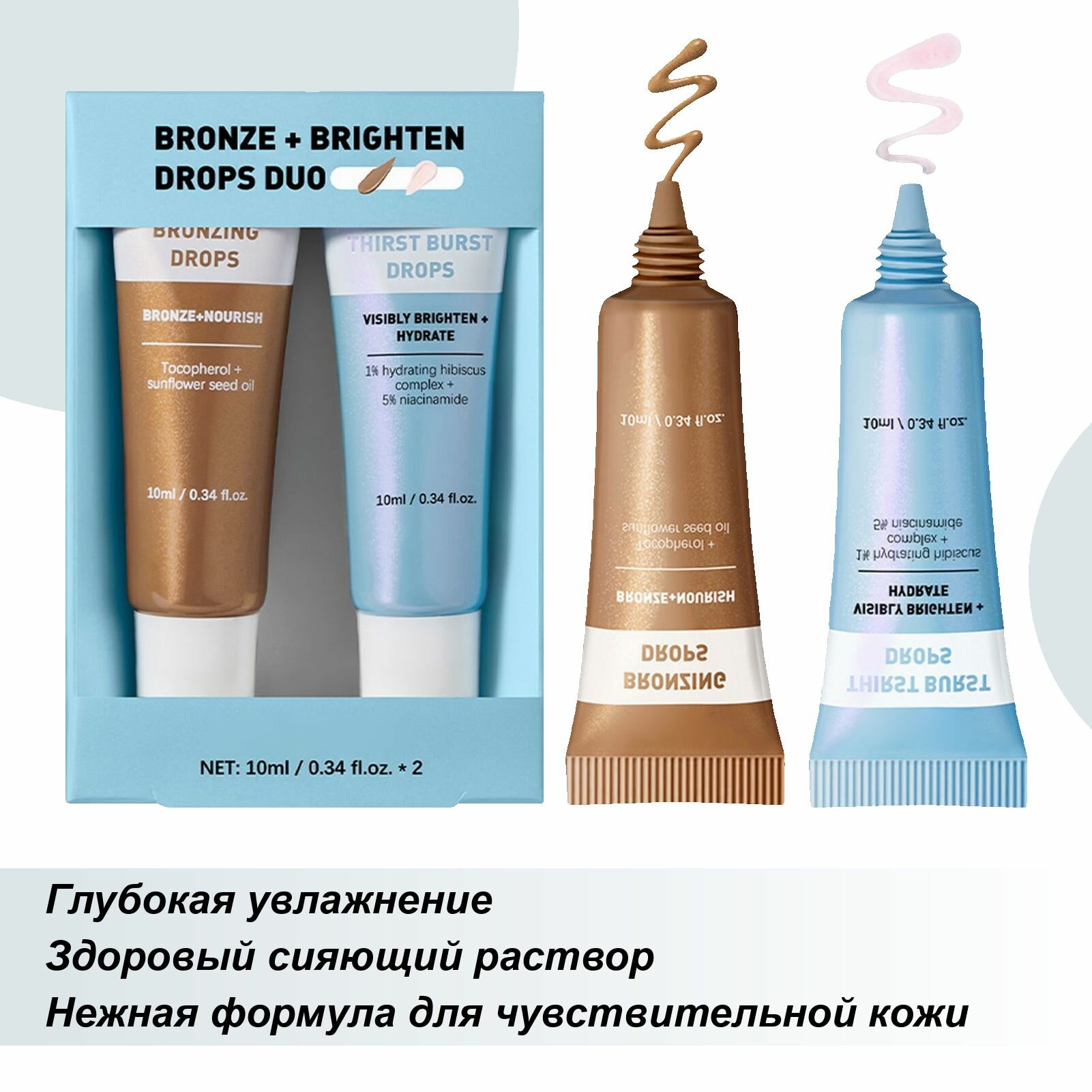 Сторонние бронзинг капли, бронзовые капли для тела , Автозагар