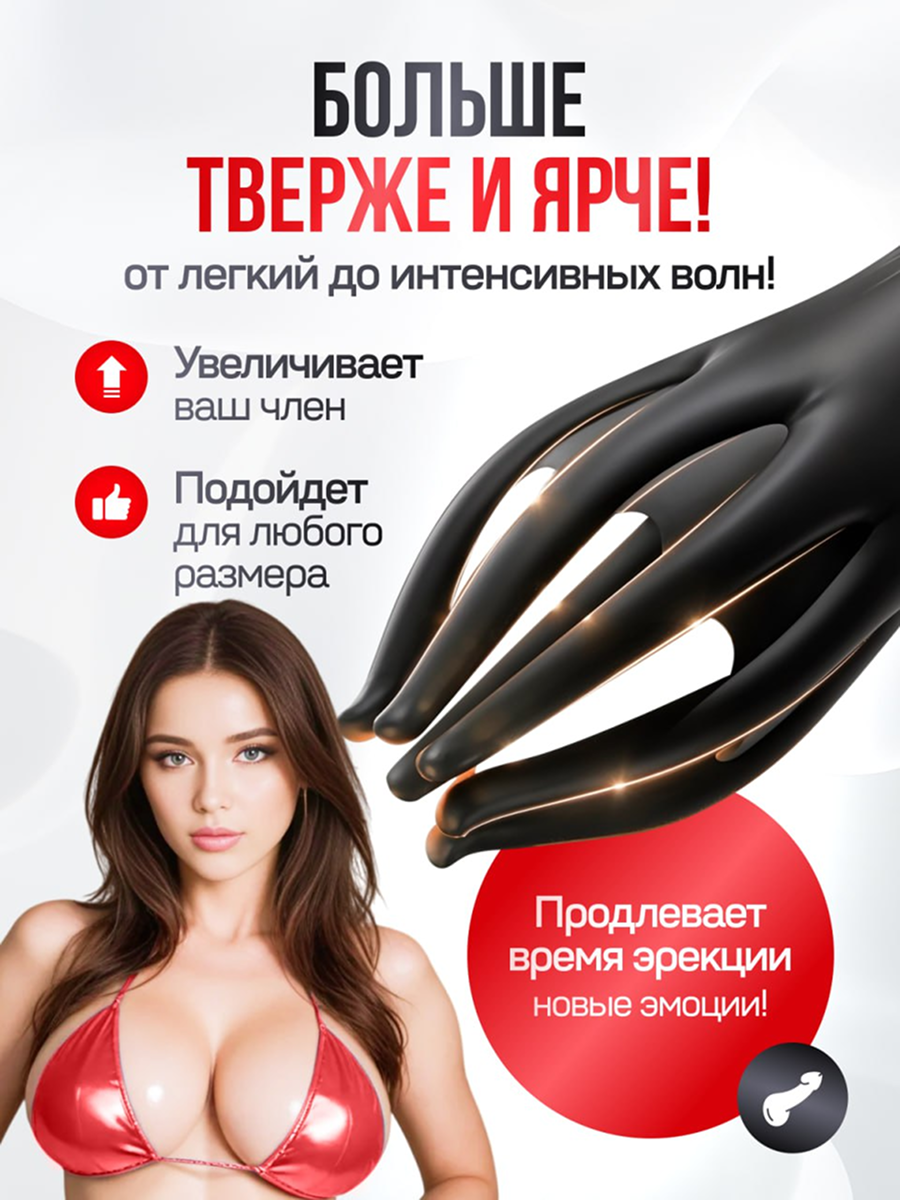Мастурбатор мужской, вибратор для мужчин, секс игрушки для двоих 18+