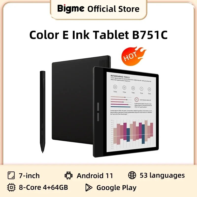 Bigme B751C 7" Only E-book — фото 1