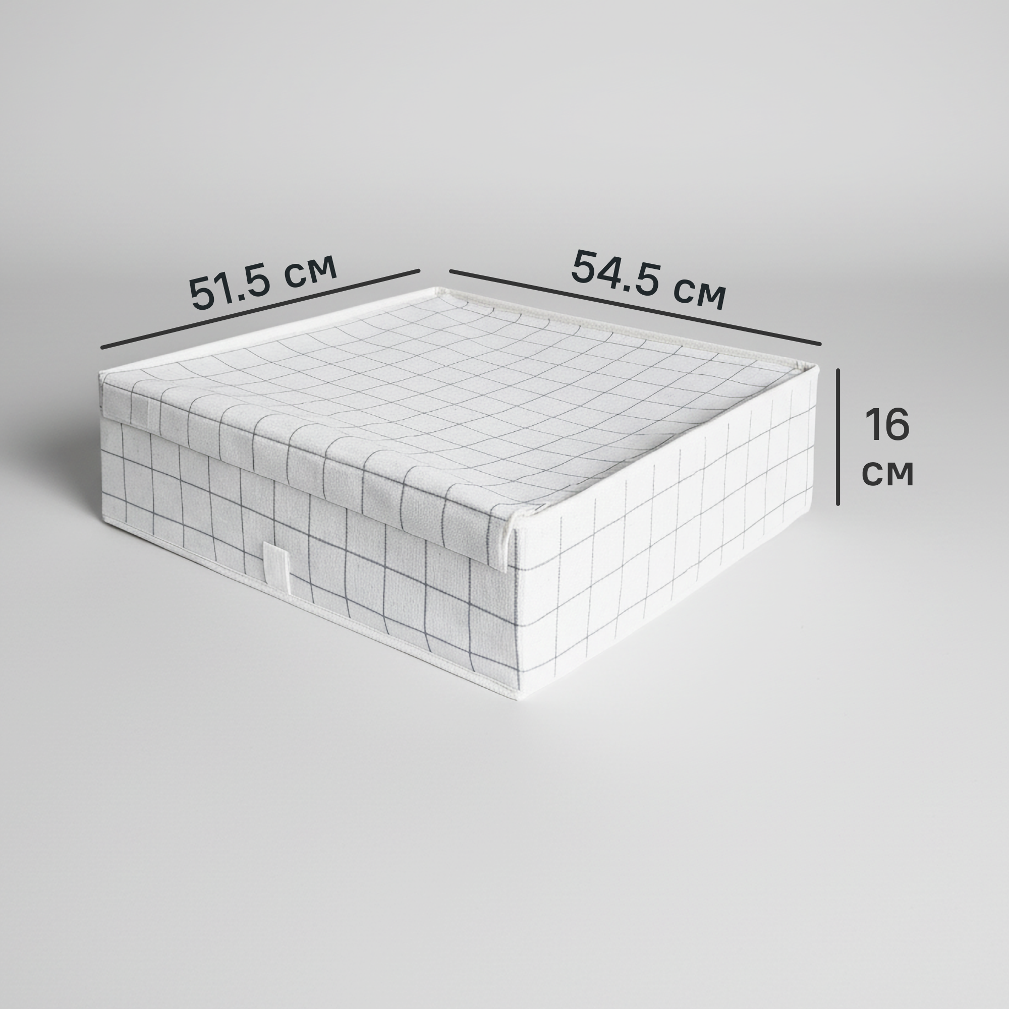 Коробка для хранения с крышкой KONSENSA 54.5x51.5x16 см полиэстер цвет разноцветный