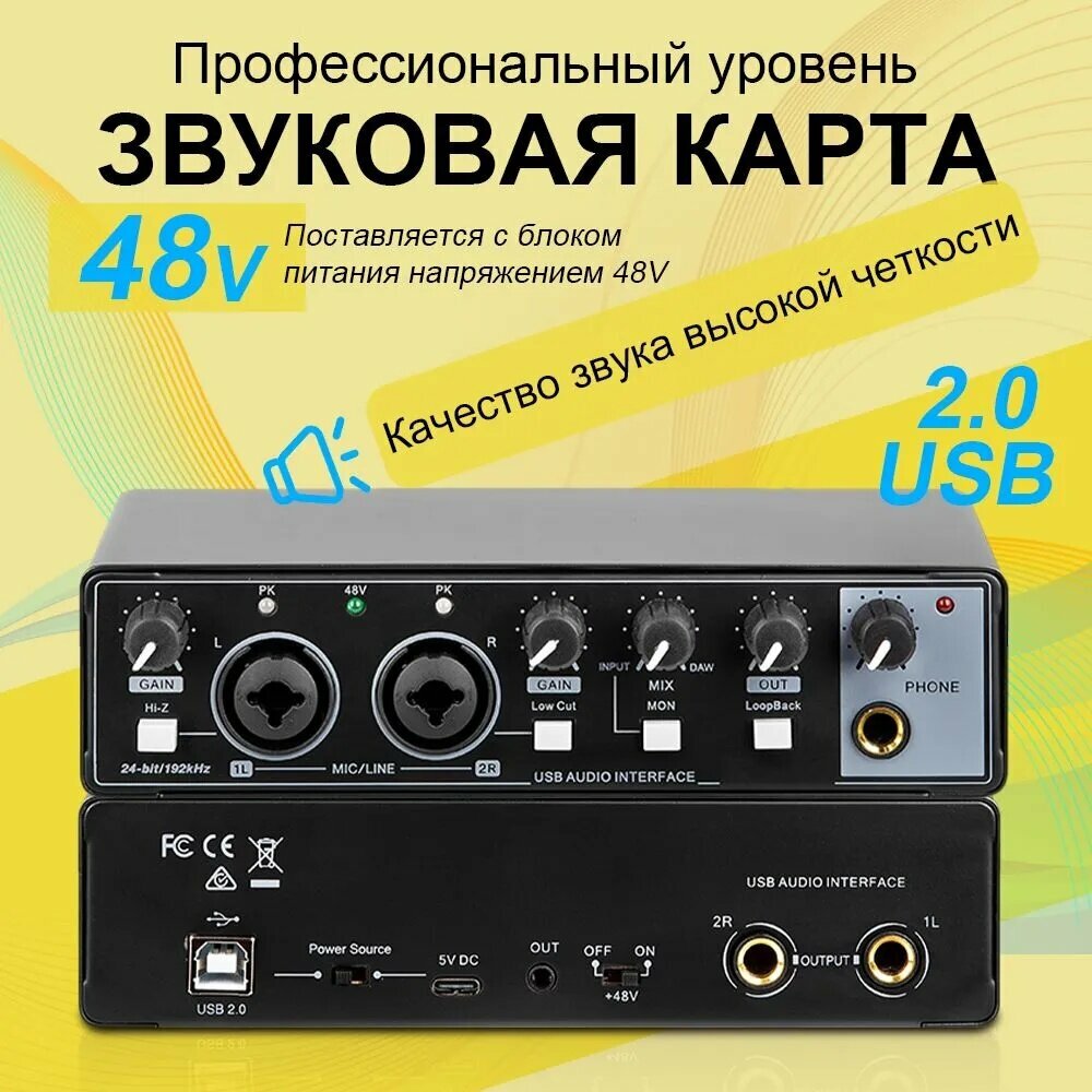 THIRTIES VK22 Микшерный пульт записи, аудиомикшер для компьютерной, USB аудиокарта внешняя Внешняя звуковая карта для потокового студийного гитарного подкаста VK