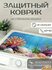 Ковёр 40*60cm