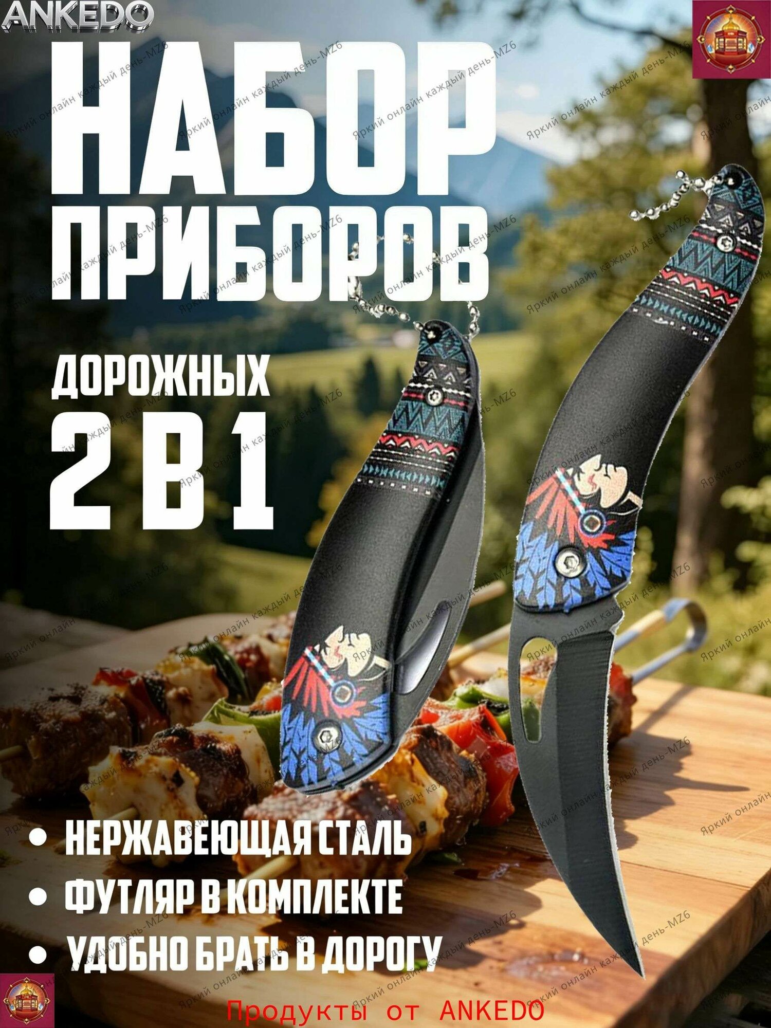 Портативный складной нож, подходящий для кемпинга на природе, с отверстием для ключей