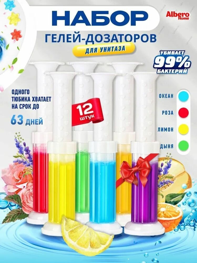 Эксклюзивный клинер для санузлов и ванн