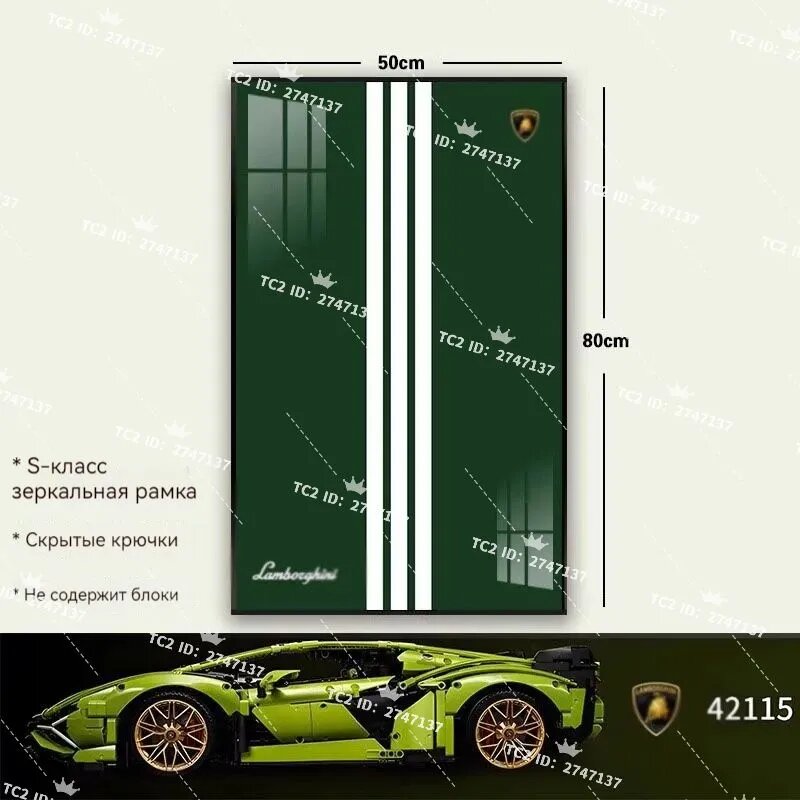 Стеллаж, 50х2.5х80 см