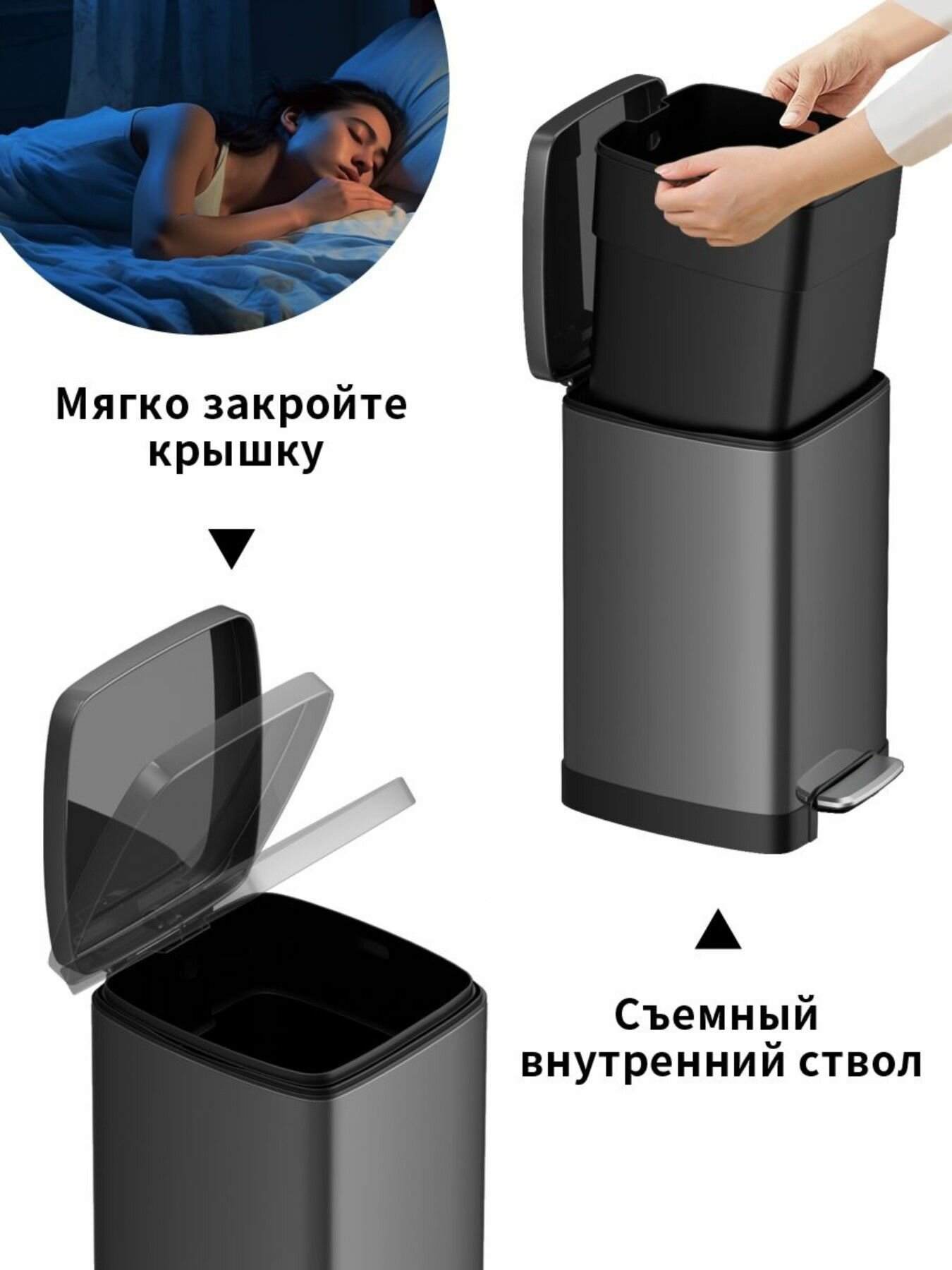Мусорное ведро — фото 1