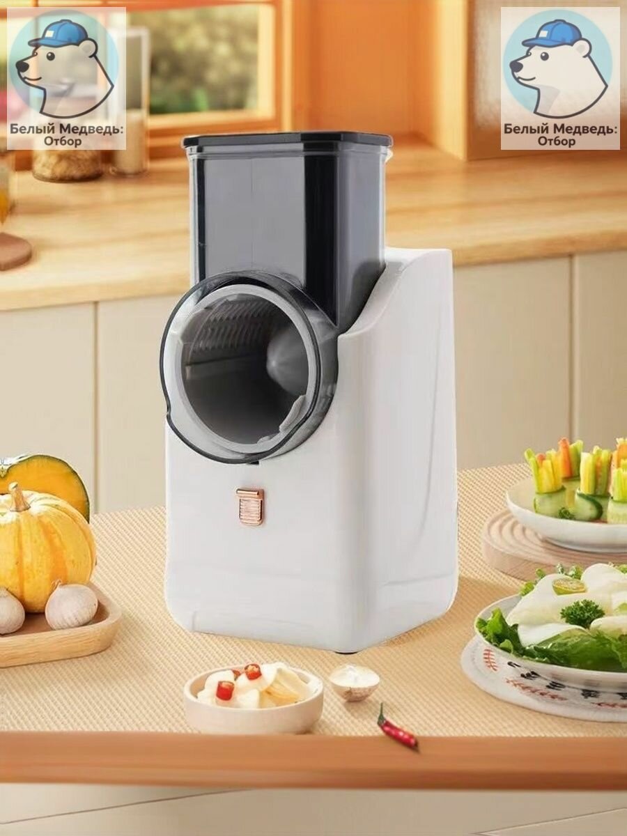Овощерезка электрическая редмонд FP619, Бежевый для кухни нарезка овощей