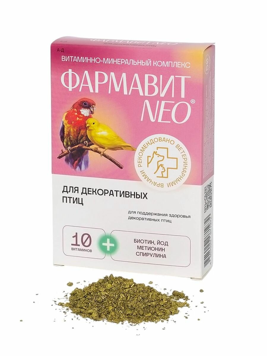 Фармавит Neo для декоративных птиц 50 г , витаминно-минеральный комплекс
