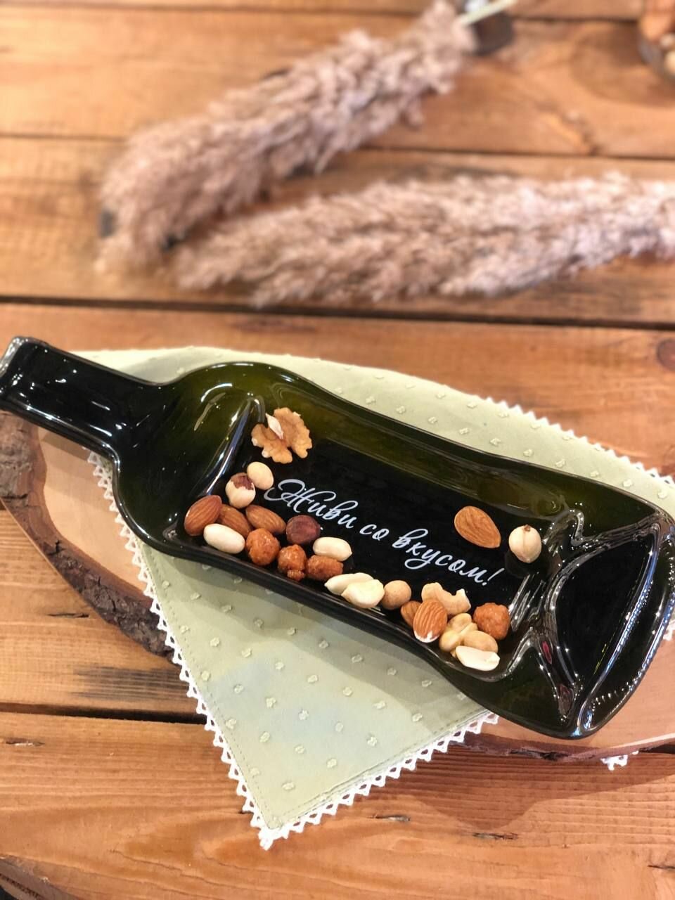 Менажница стеклянная Бутылка Живи со вкусом!