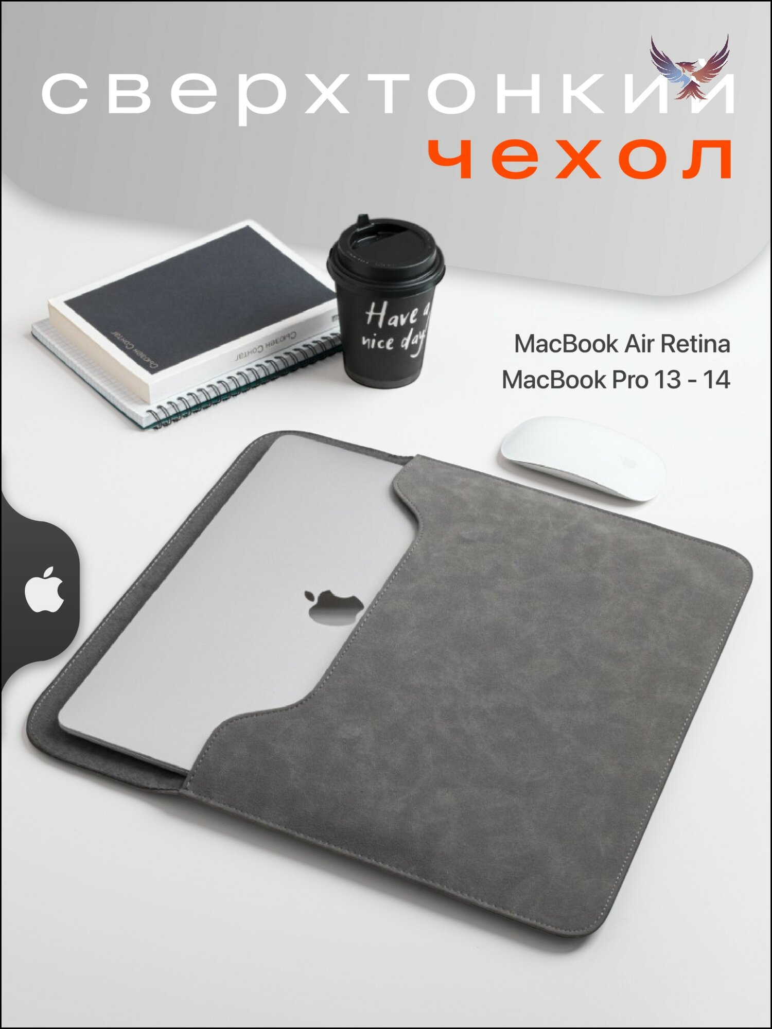 Чехол для MacBook Air 13 , сумка для ноутбука MacBook Pro 13