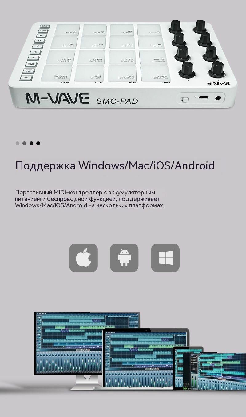 MIDI-контроллер — фото 1