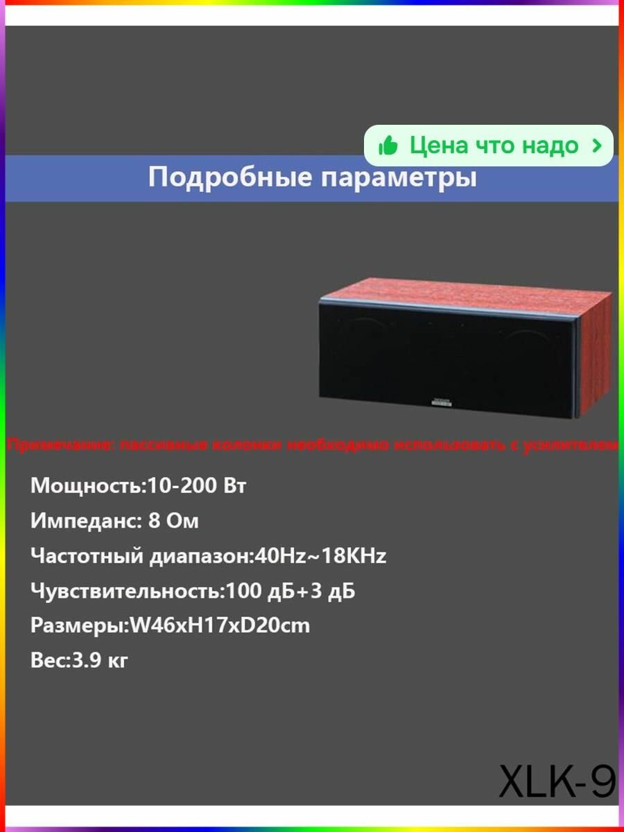 Компьютерная акустика — фото 1