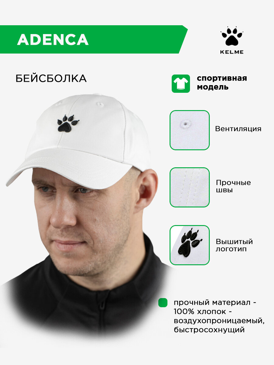 Бейсболка Весна-лето 2025 для мальчиков