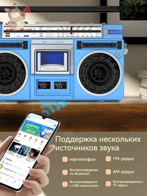 Магнитола — фото 1