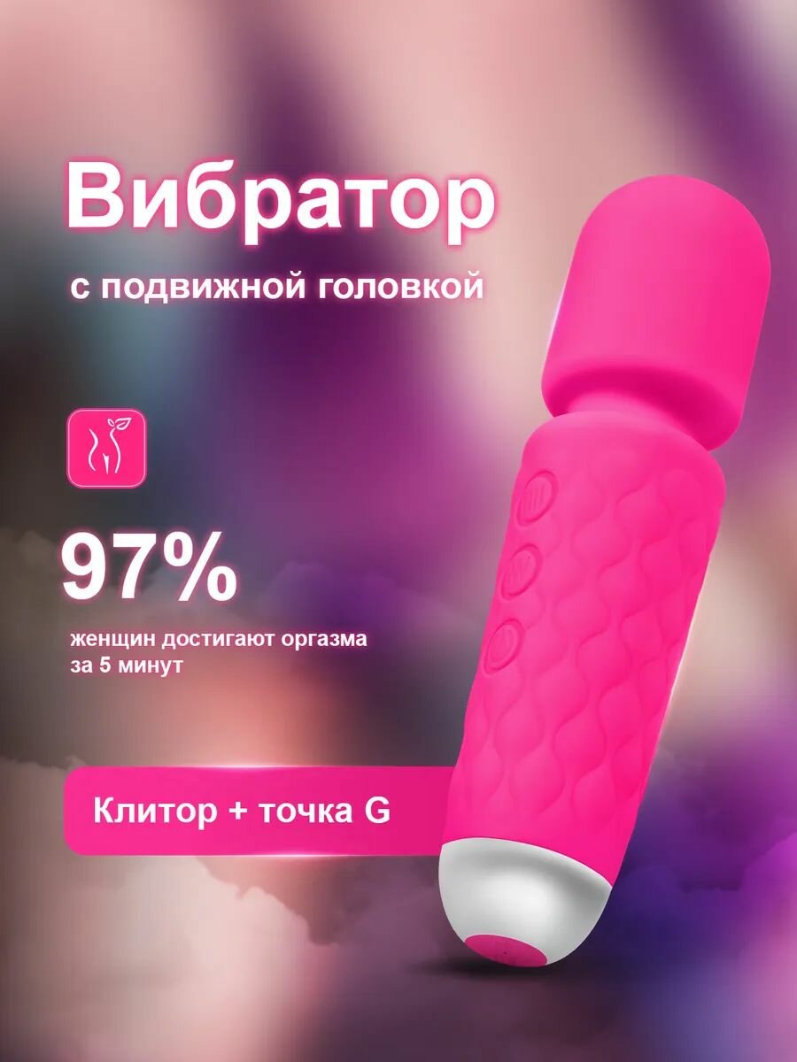 Портативный вибратор с вибрацией, розово-красный