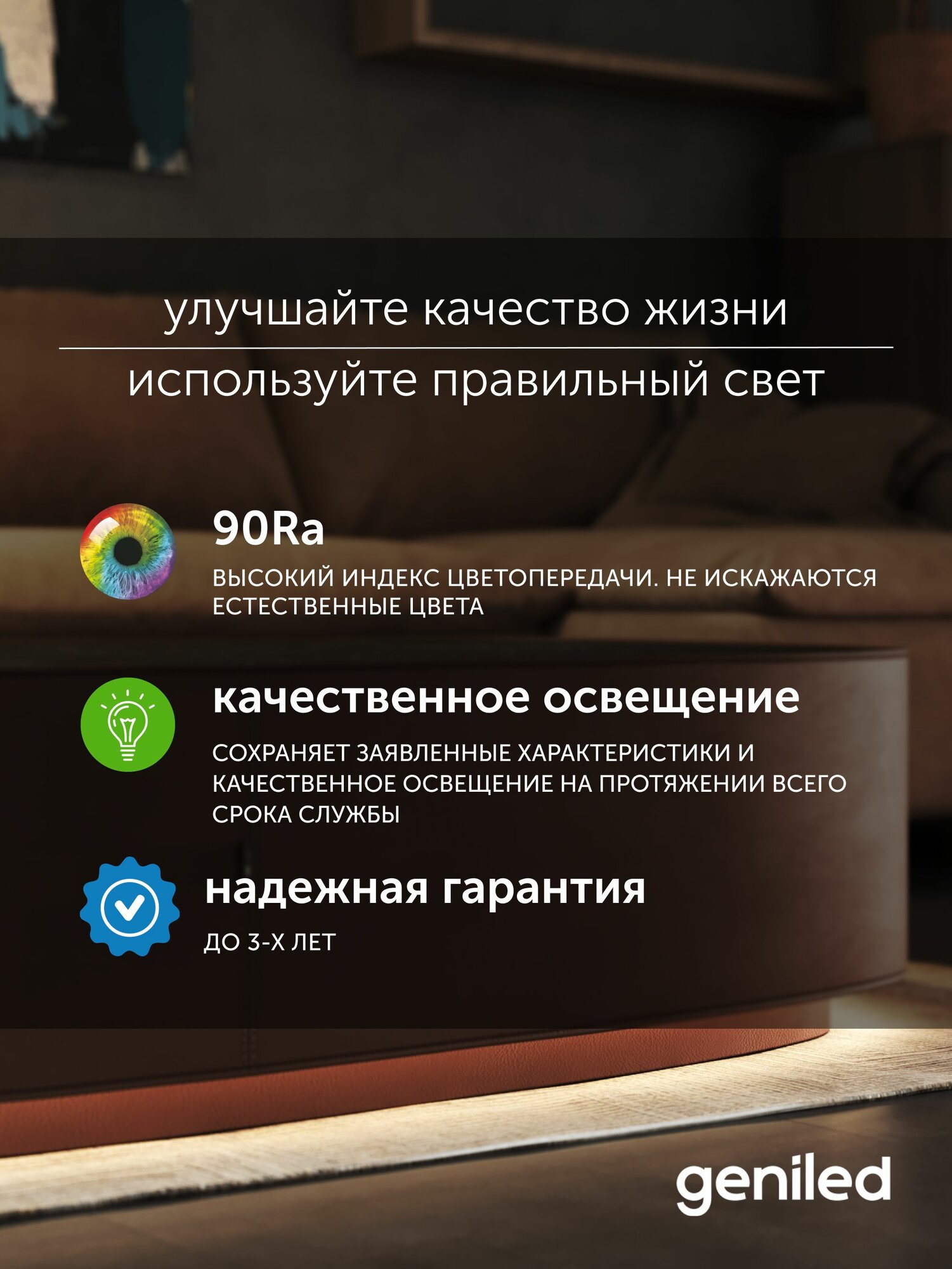 Светодиодная лента 3м 24В 12Вт/м 3000К теплая подсветка 120 led/m IP33 8мм