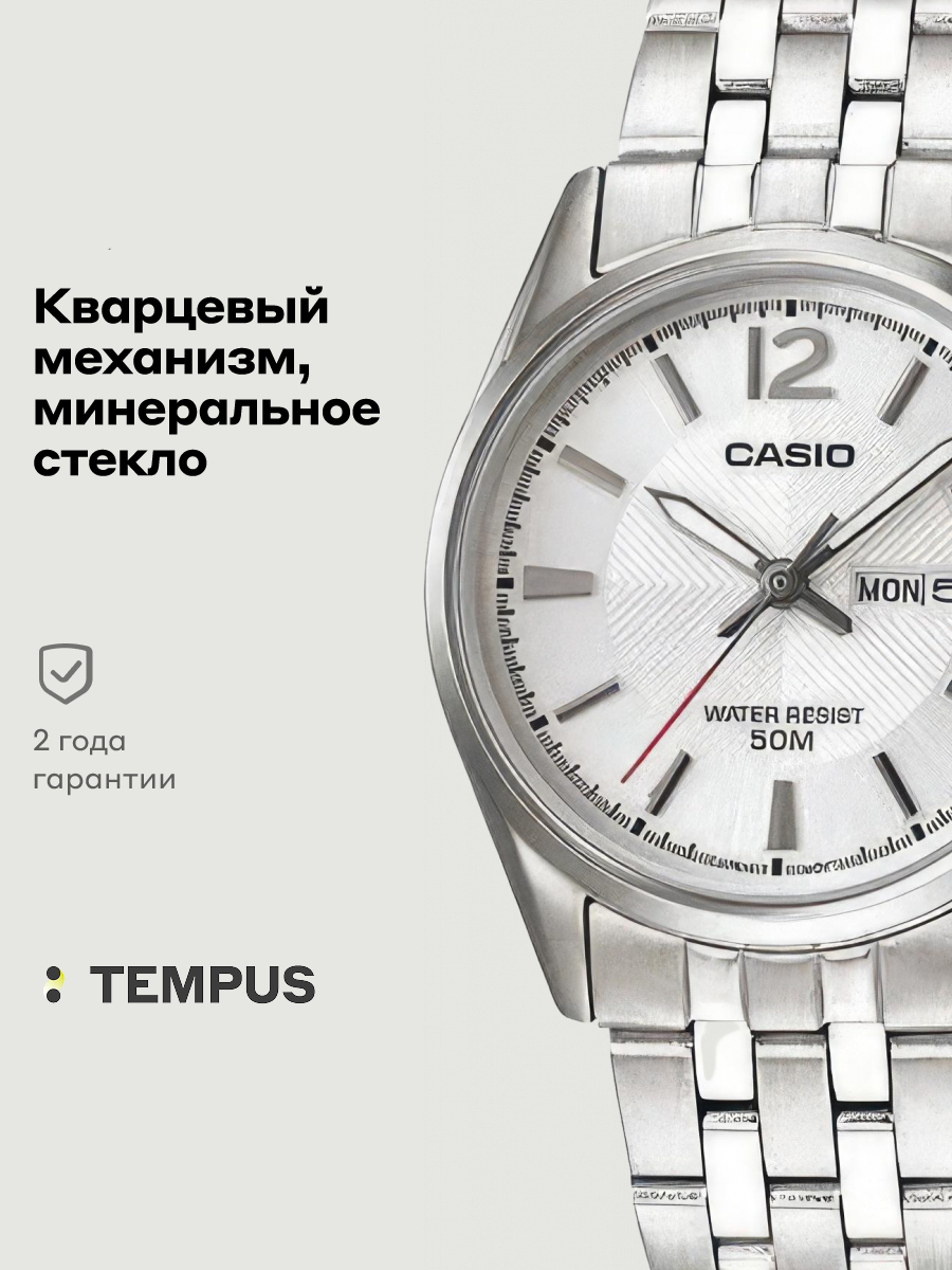 Наручные часы Collection