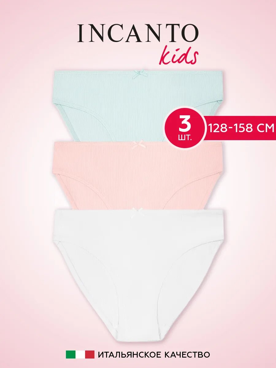 Трусы Incanto