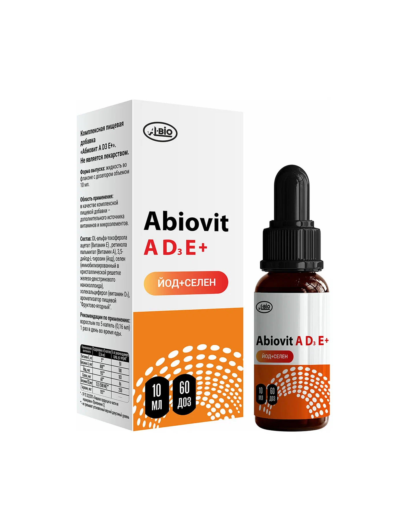 A-bio (А-Био) Абиовит A D3 E Витаминно-микроэлементная комплексная пищевая добавка флакон 10 мл