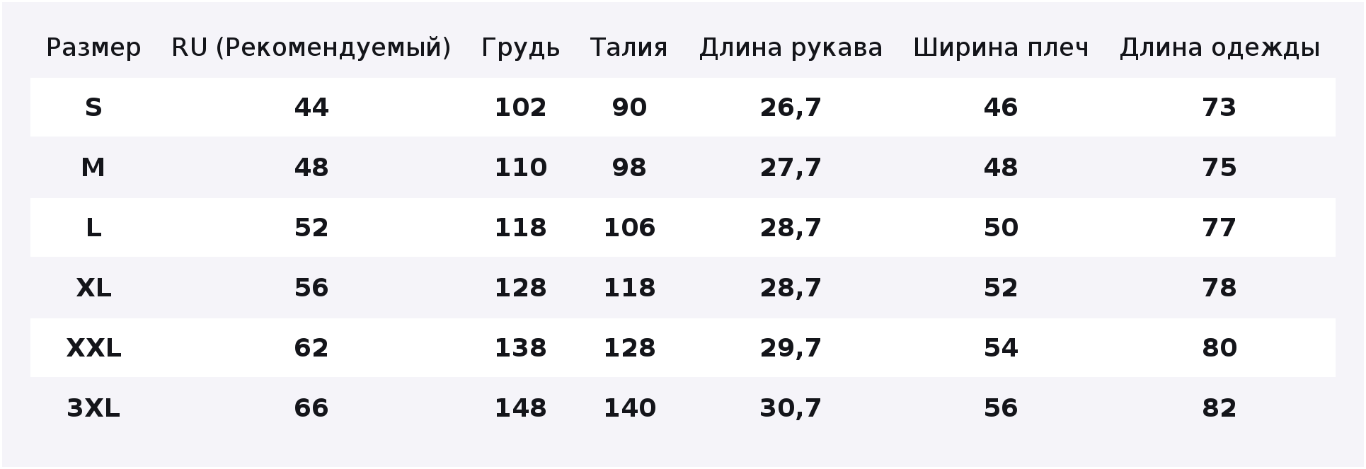 Рубашка Bogner, размер L — фото 1