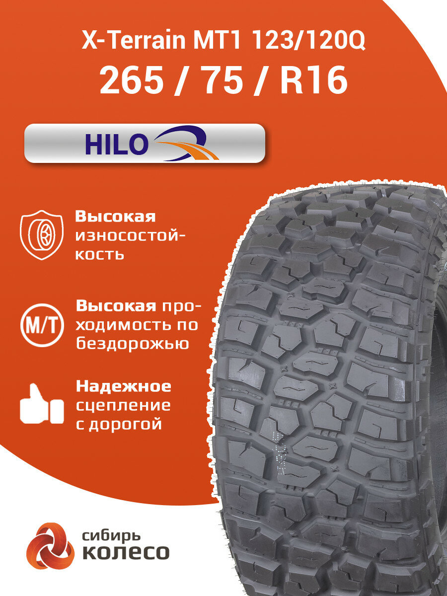265/75R16 Hilo X-Terrain MT1 123/120Q