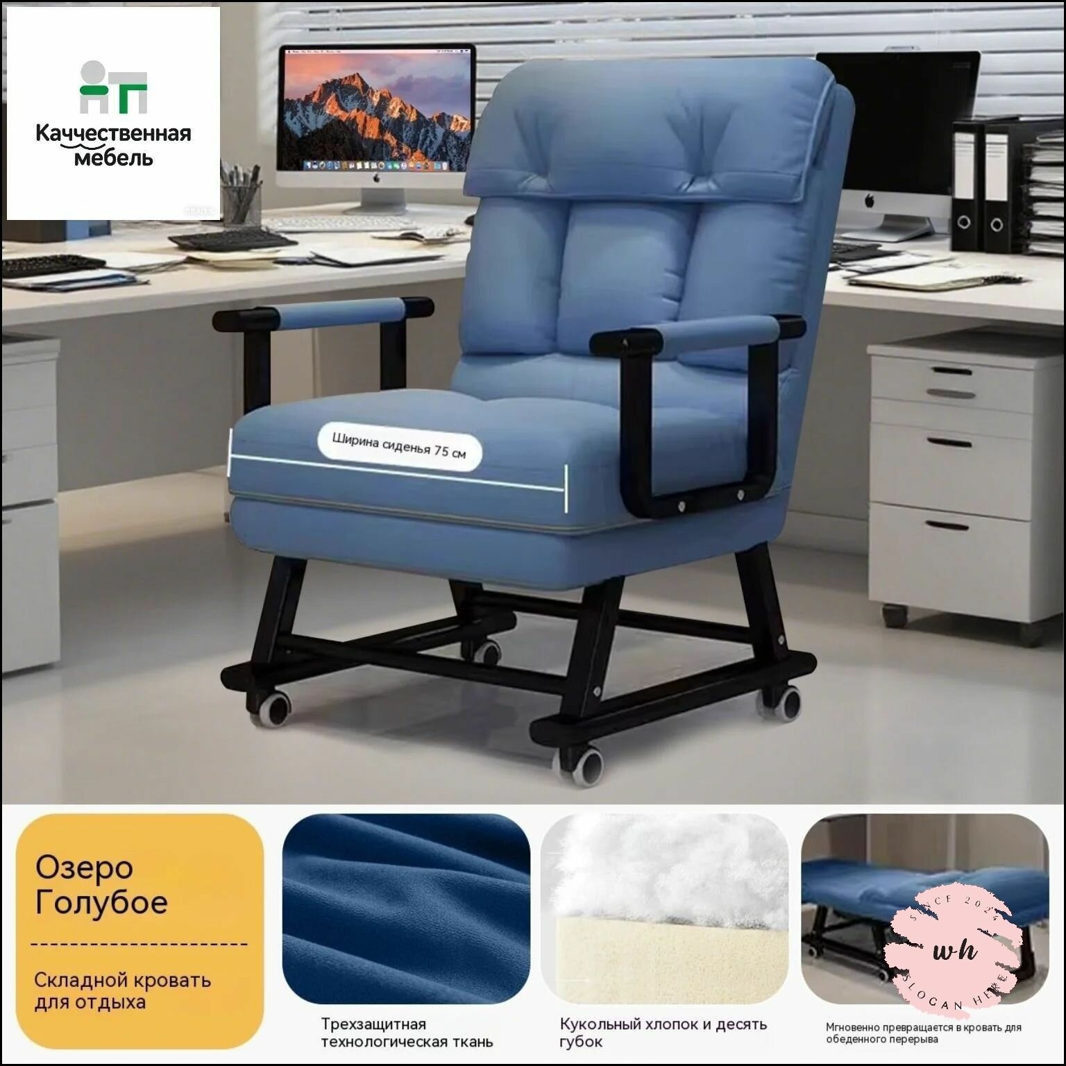 Складное кресло-кровать для отдыха и сна в офисе и дома, 75 сm, Светло-синий водонепроницаемая ткань, Раскладное кресло для отдыха, ортопедическое