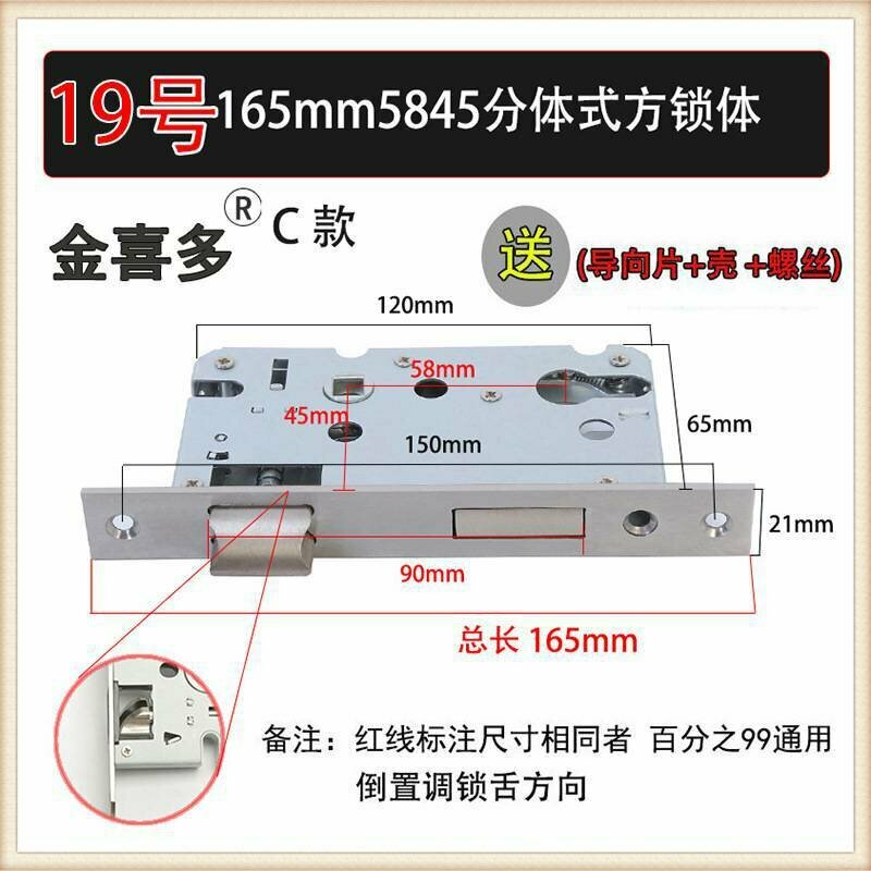 [2026]16558 Универсальный корпус замка с усиленной пружиной, нержавеющая сталь, старинные запасные части замка для цилиндра дверного замка в спальне.