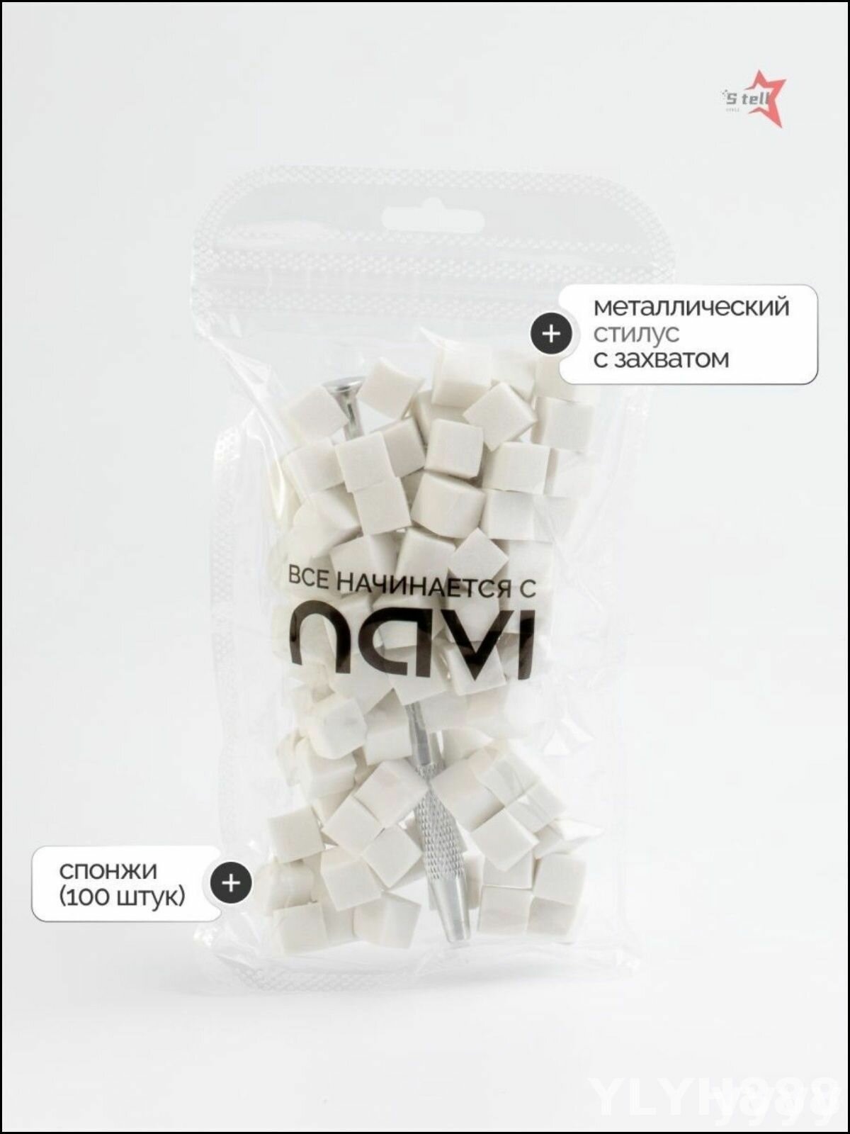 Набор инструментов для маникюра и педикюра