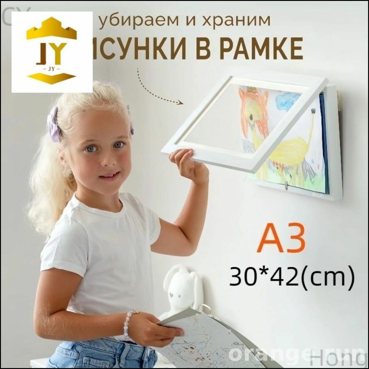 Эксклюзивная рамка для 150 фото формата A3 30 на 42 см