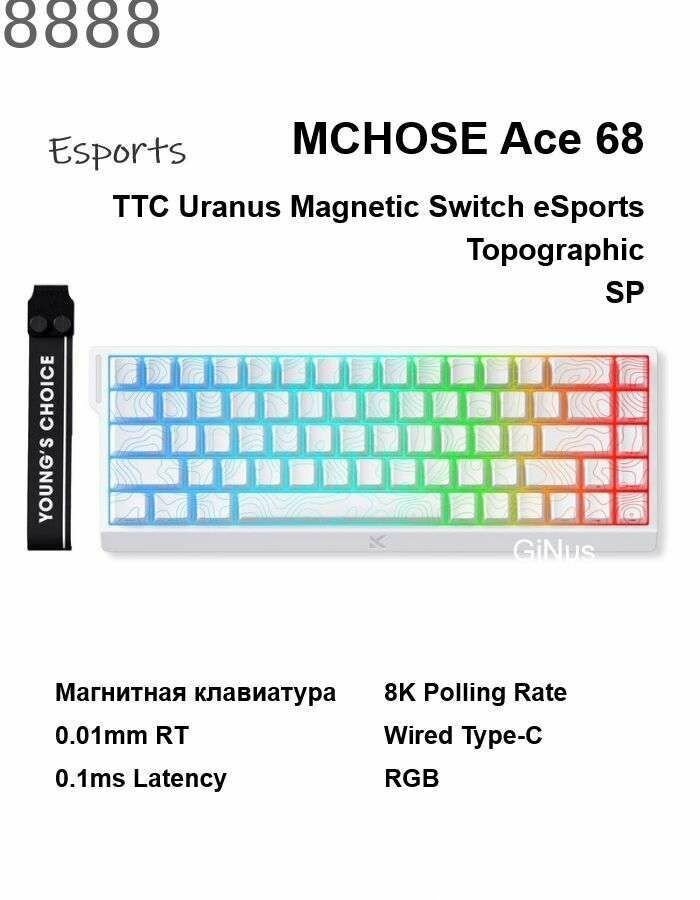 Клавиатура MCHOSE Ace 68, Esports, TTC Uranus Magnetic Switch eSports, Topographic, SP, белое