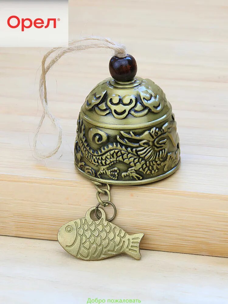 Колокольчик
