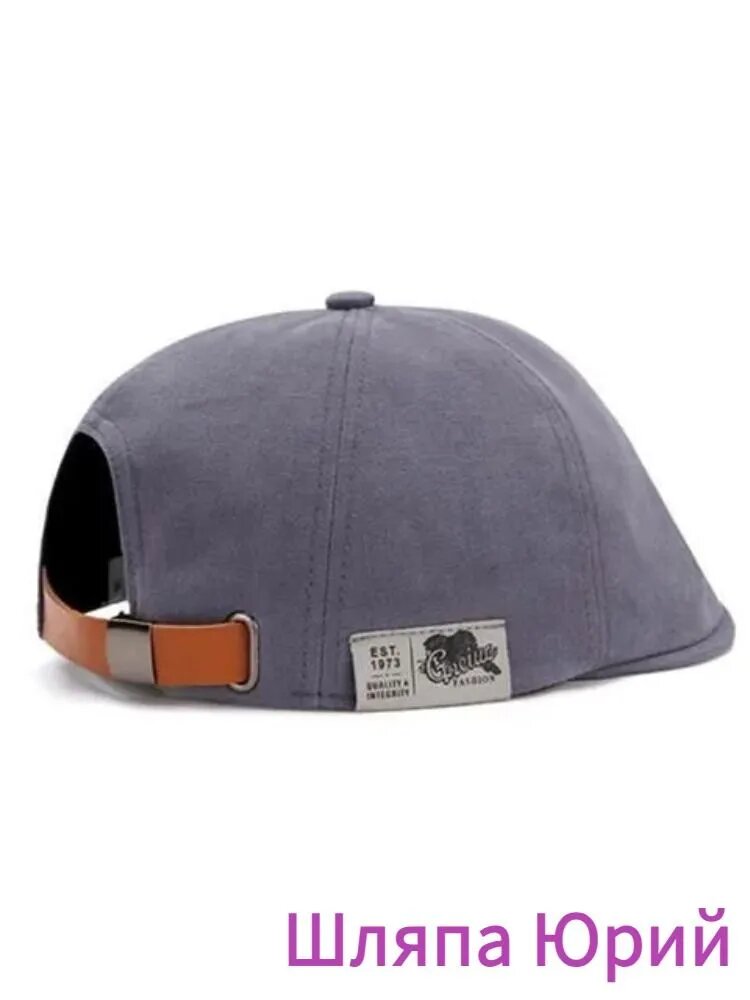 Докер кепи/фуражка