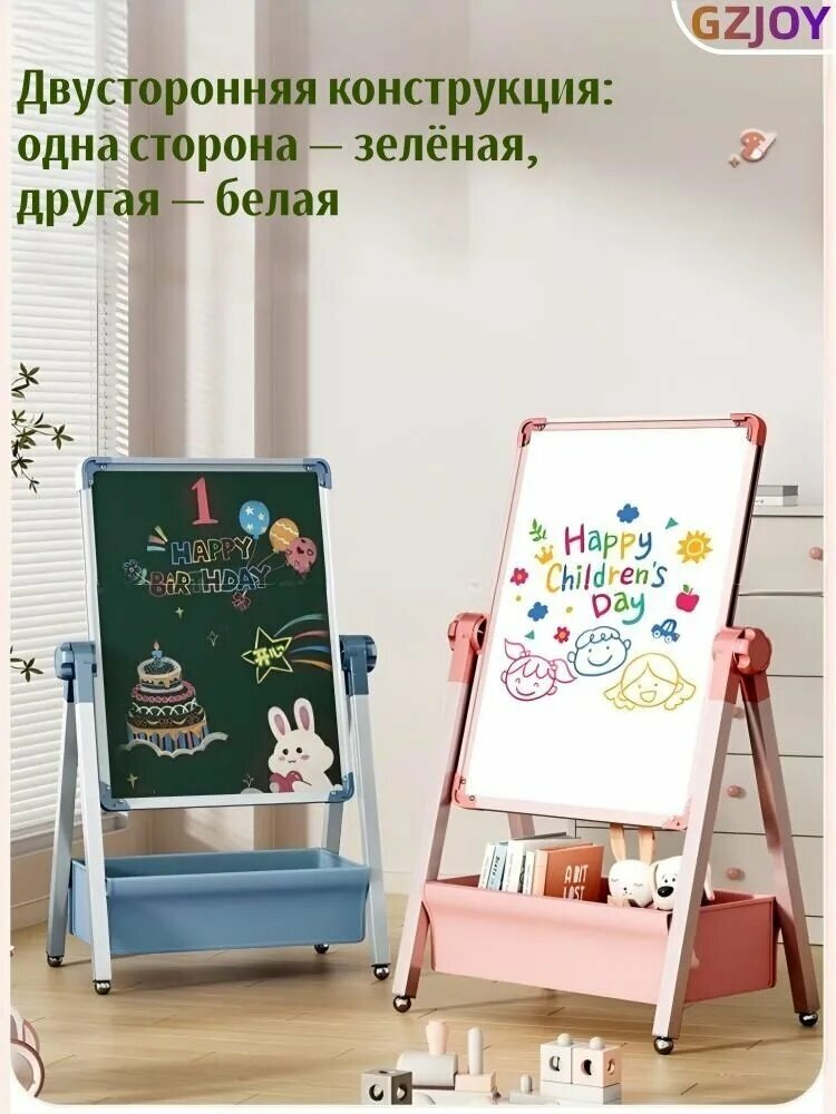 Двусторонняя детская магнитная доска для рисования, можно использовать фломастер и мел, розовая, Регулируемая высота /Складной