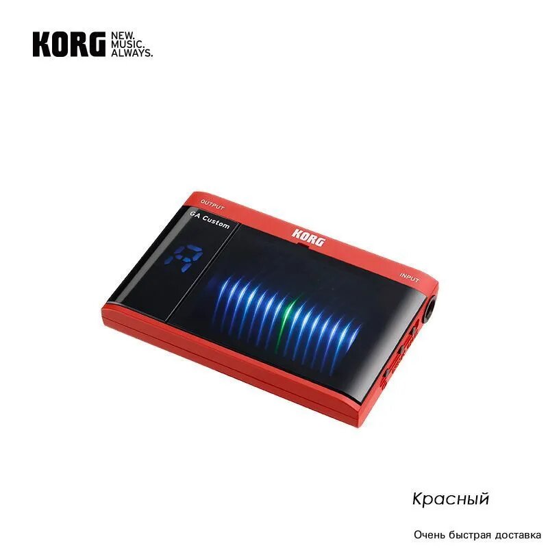 KORG GA Custom Тюнер Красный Универсальный для музыкальных инструментов