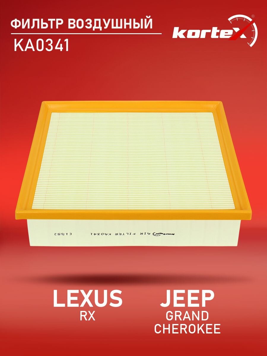 Фильтр воздушный Jeep Grand Cherokee; Lexus Лексус ES NX RX; Mitsubishi Мицубиси L200 Pajero Паджеро Sport; Toyota Тойота Camry Камри C22039