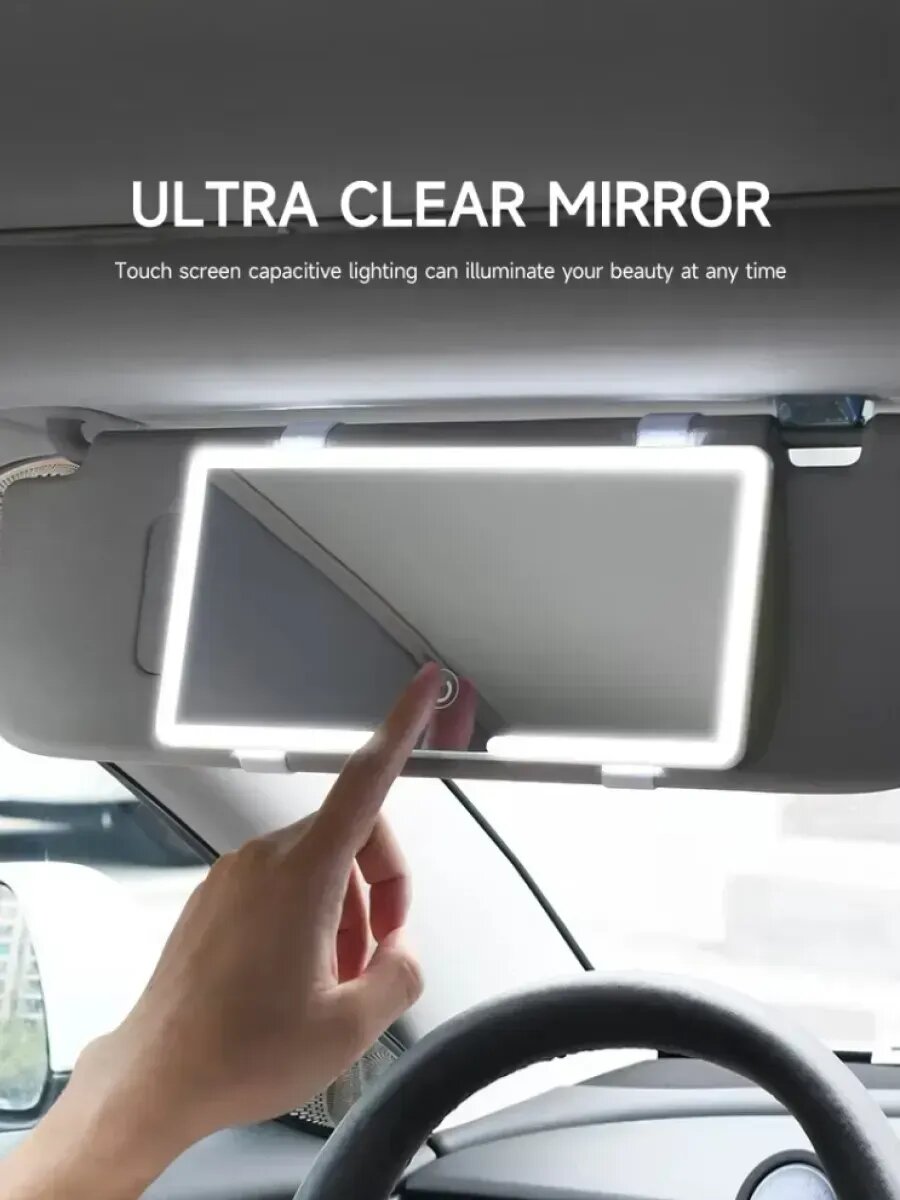 Зеркало с LED подсветкой