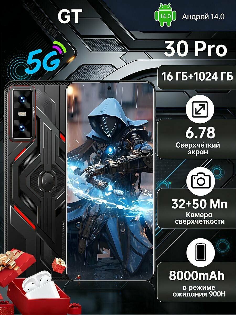 Смартфон GT30 Pro, 3 камеры, IPS-экран 6,78", 16ГБ/1ТБ, Android 14