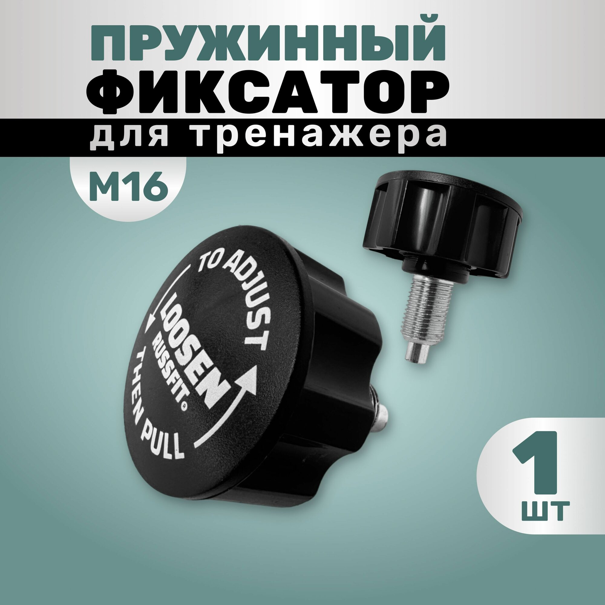 Аксессуары для тренажеров