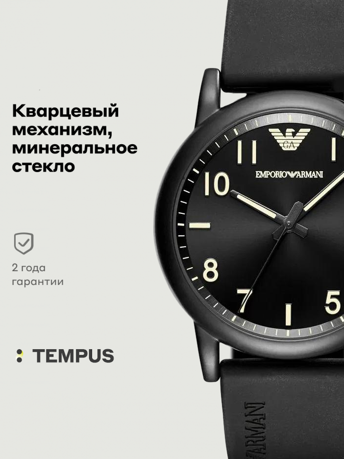 Наручные часы