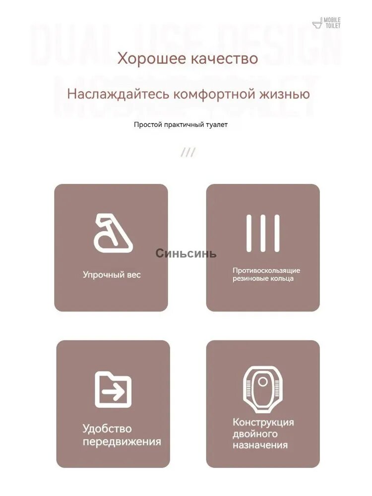 Биотуалет переносной для дачи, туалет для дома, с крышкой, пластиковый, бежевый — фото 1