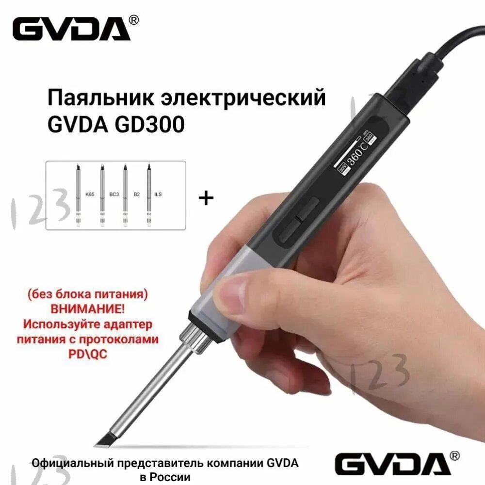 Паяльник GVDA GD300 65 Вт с керамическим нагревателем, 1 предмет, для электроники