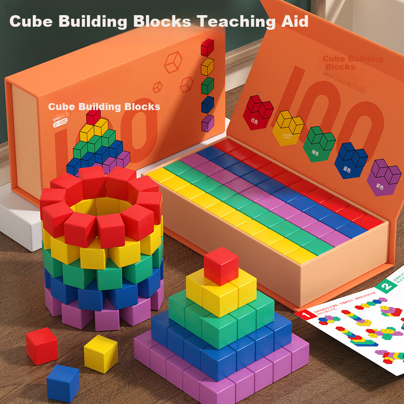 Fuhaier 100 деревянных кубиков математический обучающий набор для 4-5 классов прямоугольные и квадратные блоки
