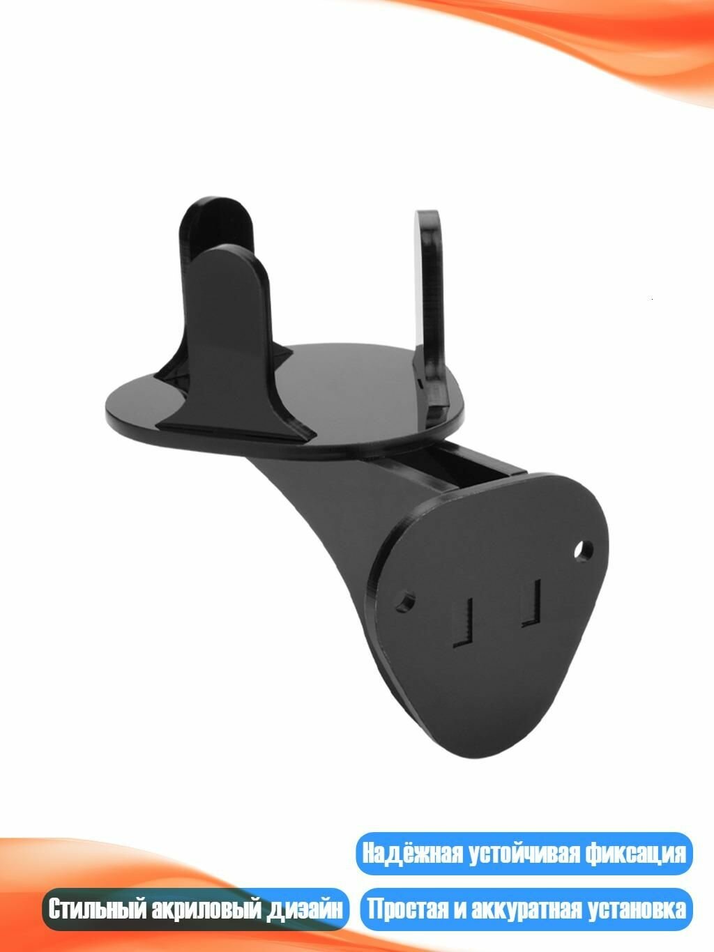 Кронштейн для настенного крепления колонок Roam, Roam 2, Roam SL