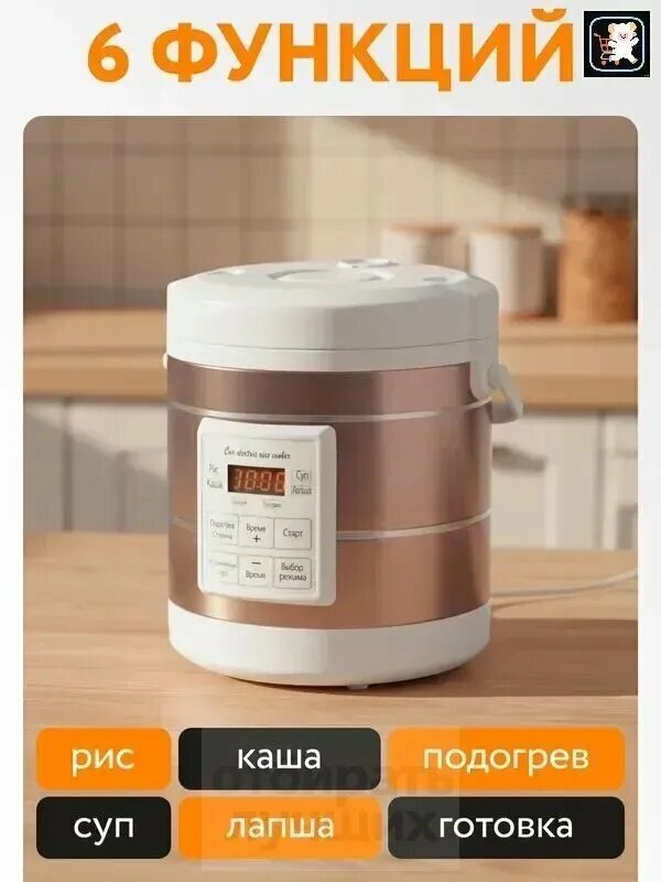 Мультиварка мультавто — фото 1