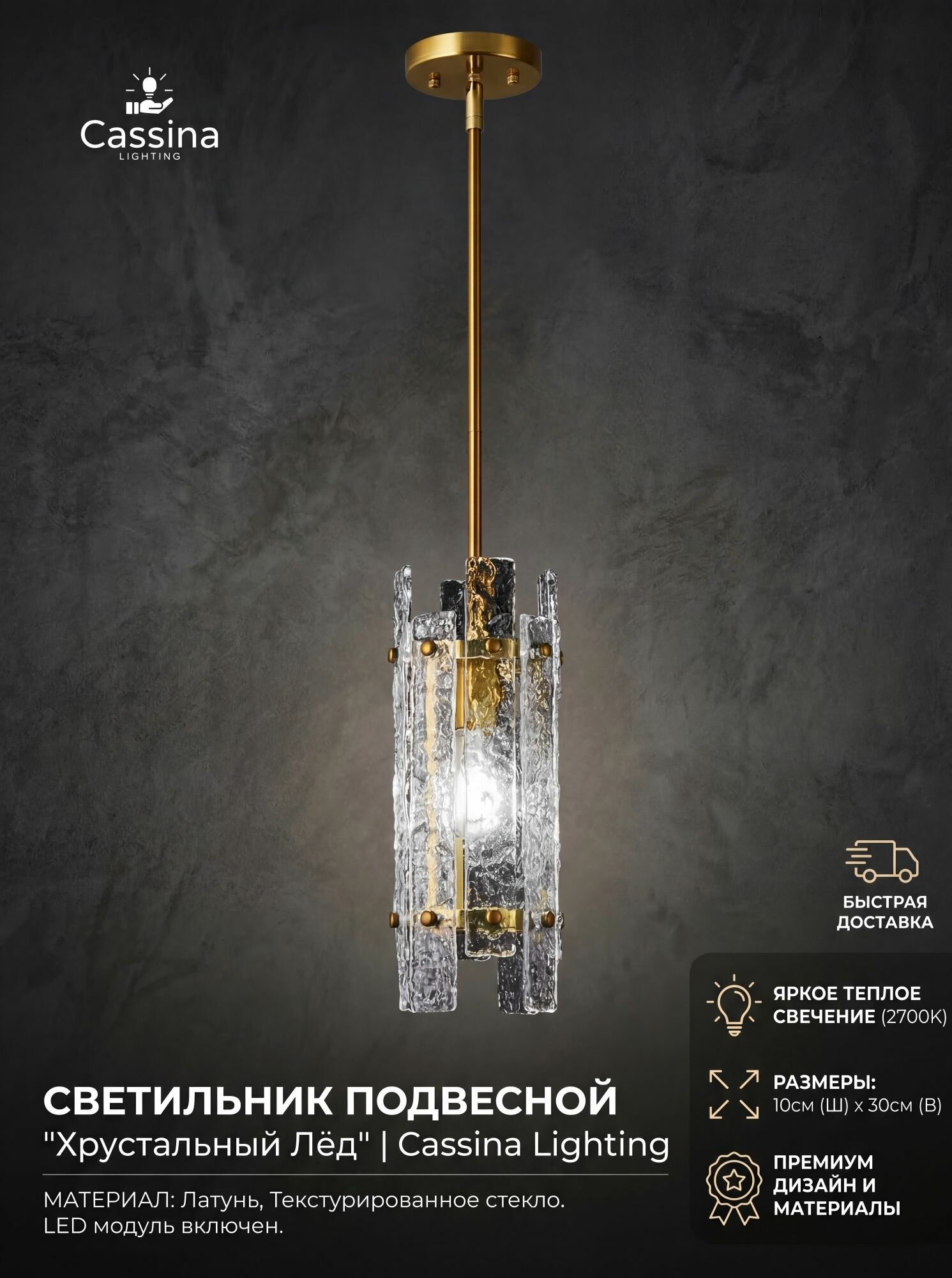 Cassina Люстра, E27, 20 Вт