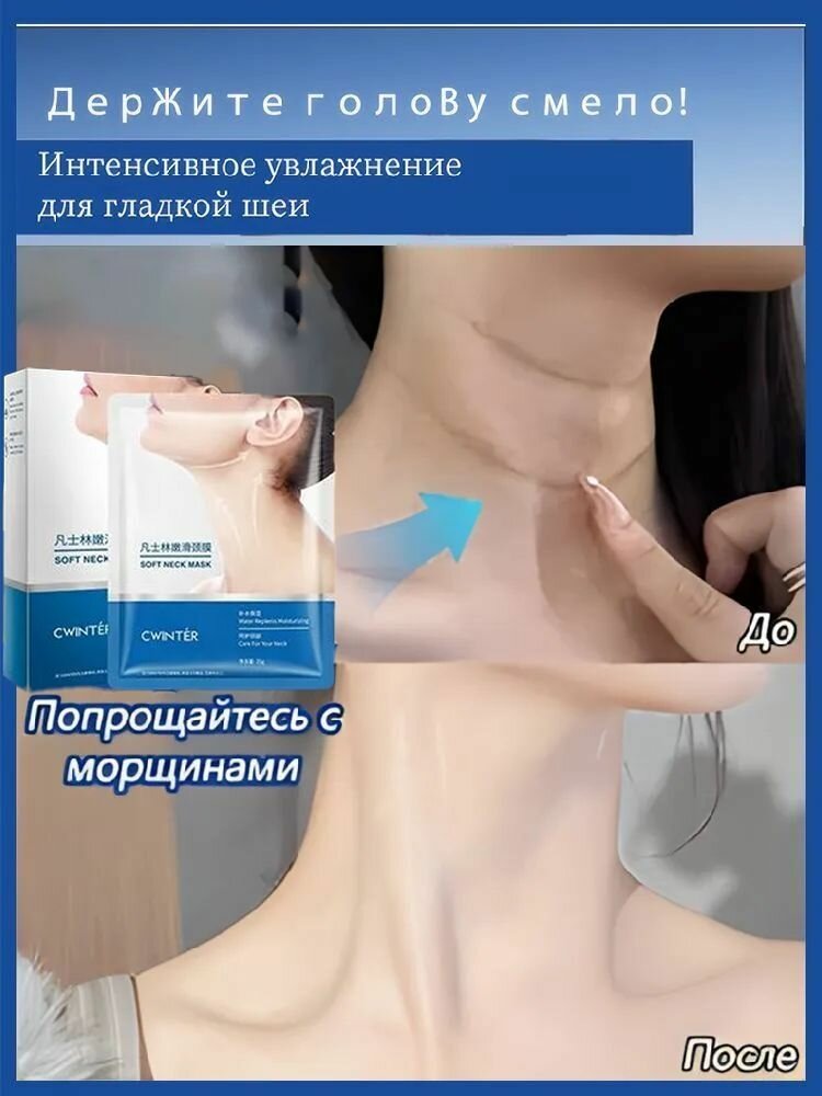 Маска косметическая Восстановление Для проблемной кожи